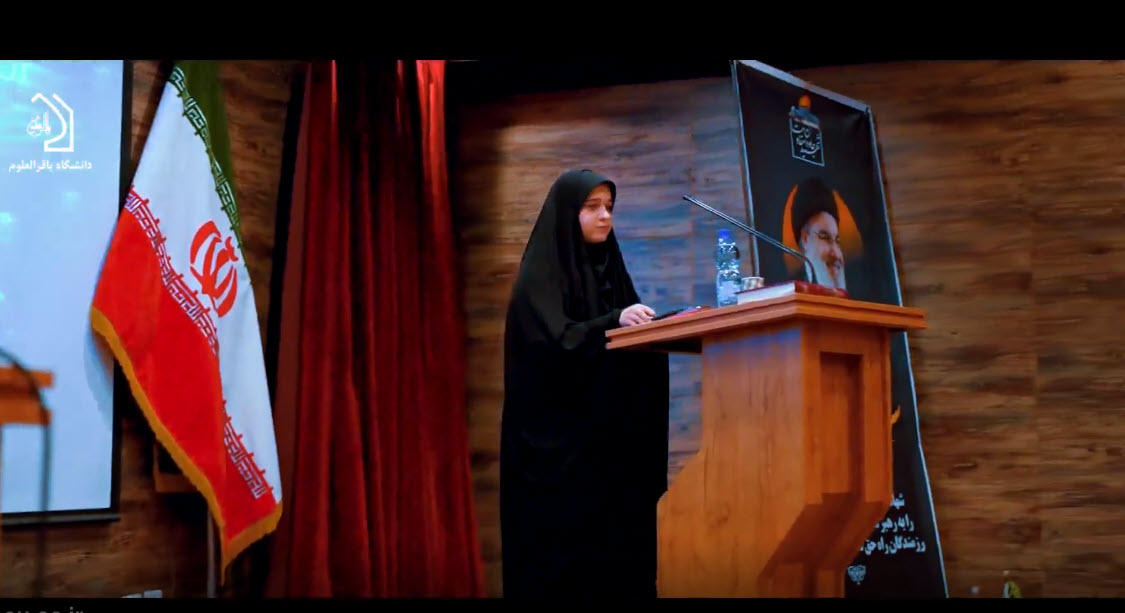 نشست علمی «هوش مصنوعی؛ ترجمه و پژوهش» - bou